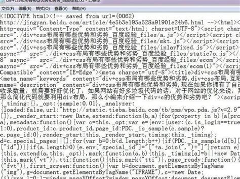 html文件 html文件可以删除吗 随意优惠券