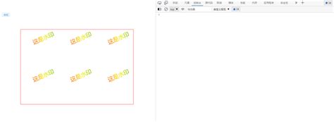 Vue实现添加水印（给页面添加背景水印、给图片添加水印）vue 添加水印 Csdn博客