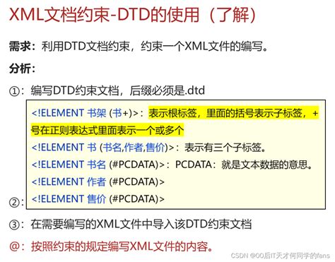 Xml解析dom4jand检索xpathdom4j根据属性值查找 Csdn博客