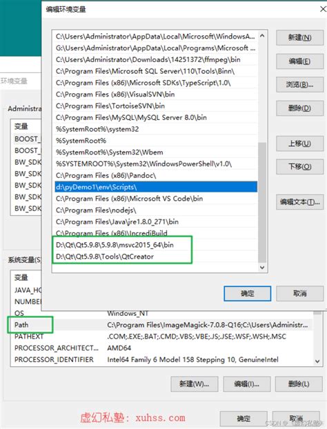 C Qt结合ffmpeg实战开发视频播放器 01环境的安装和项目部署11398356的技术博客51cto博客