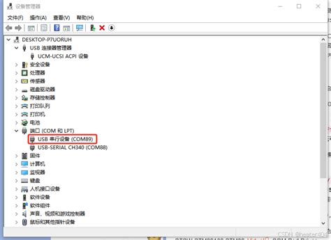 【stm32 usb】usb cdc类 csdn博客