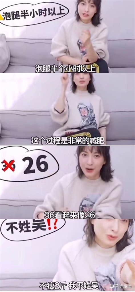减肥最快效果最好的方法竟是泡脚一个月瘦6斤这样泡脚减肥效果YYDS 知乎