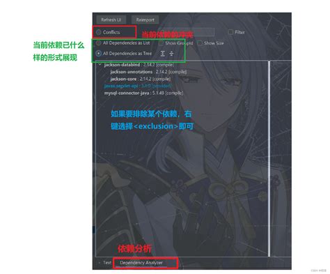 javaee概述 maven