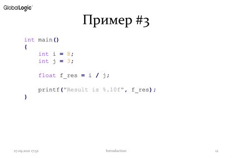 C Language Lect05introduction Ppt