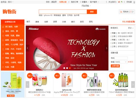 【软件开发项目】java项目实战html5项目实战嵌入式项目实战 海同科技