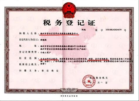 台胞到大陸取得貿易進出口權資格 JB工商服務網