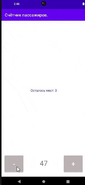 GitHub DragonDron Practical Android