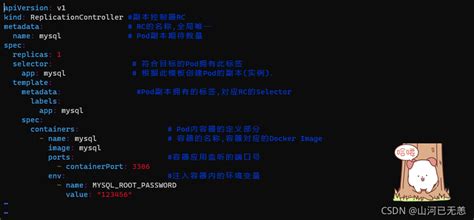 《kubernetes权威指南 从docker到kubernetes实践全接触》读书笔记