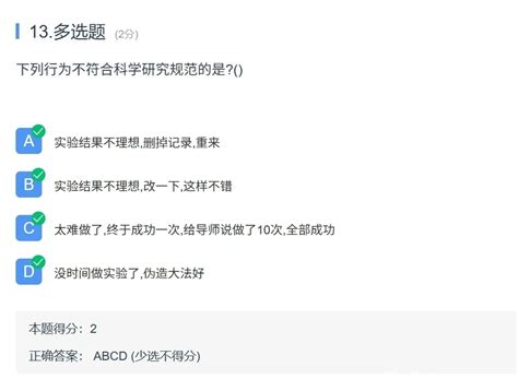 第1 4讲章节汇总 哔哩哔哩