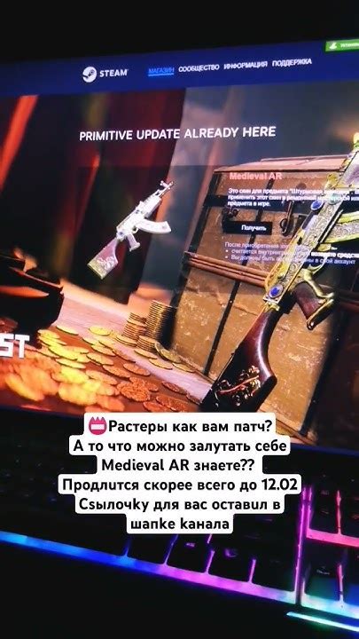 Rust Rustpvp Rustgame Rustraid Rustshorts раст растрейд