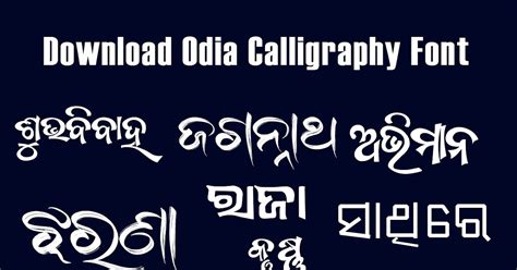 Exploring The World Of Odia Calligraphy And Design Fonts Download Odia Calligraphy Fonts