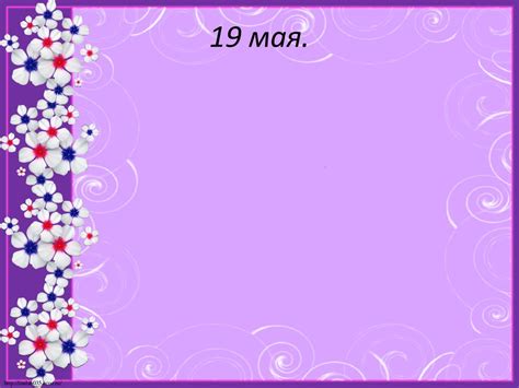 Буквосочетания жи ши ча ща чу щу презентация онлайн