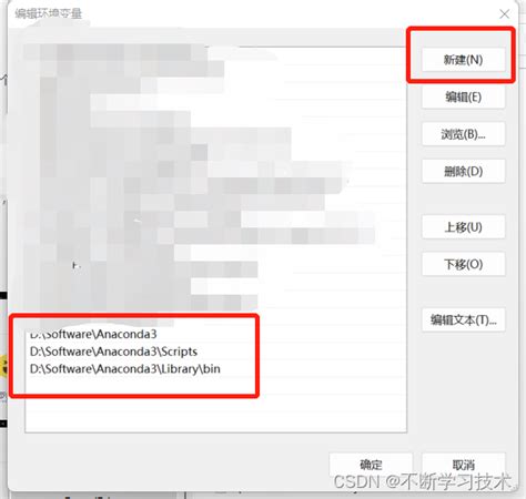 Win11anacondacuda11xcudnnpytorch的卸载与安装win11 Cuda 卸载 Csdn博客