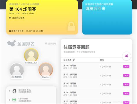 Leetcode使用简介（leetcode中国 力扣）利扣网 Csdn博客