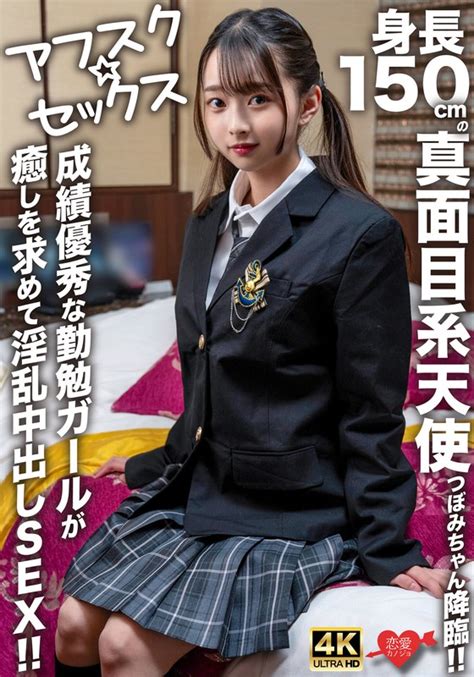 ムラムラを溜め込んだ美少女jkをハメ撮り！バックから美尻に腰を打ち付ける Post【無料av動画】