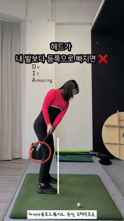 테이크백 마스터 테이크 어웨이 잘하는 법 30초 레슨 김채빈프로 Golf Golfswing Klpga 골프레슨