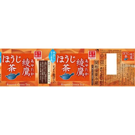 Coca Cola コカ・コーラ 綾鷹 黒豆ほうじ茶 2l ペットボトル 1ケース（6本） ぱーそなるたのめーる 通販 Yahoo