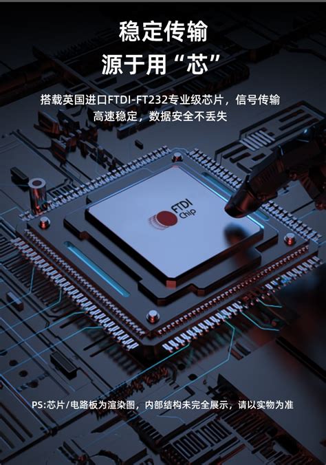 Usb2 0转rs232通用串口线