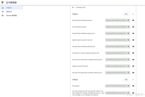 Openssl 自建ca 以及颁发证书（网站部署andand双向认证）openssl Ca Csdn博客