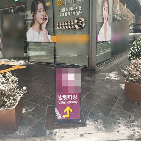 릴리이드m 물광주사 리쥬란 스킨부스터 비교 후기 네이버 블로그