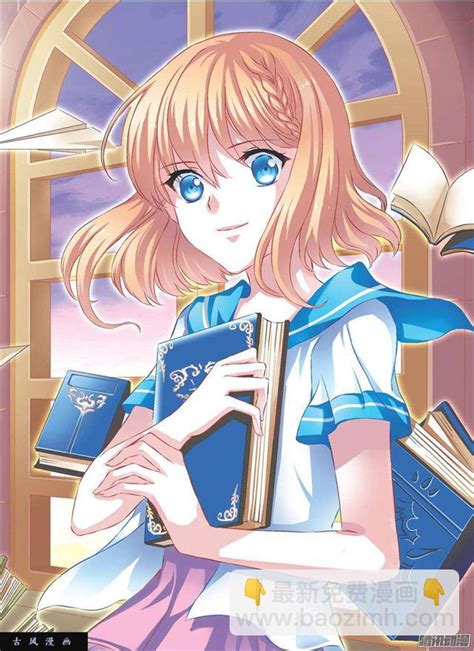 第105話 見習魔法師漫畫版 包子漫畫