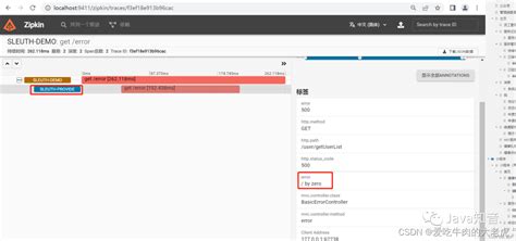 Springcloud之sleuth全链路日志跟踪springcloud链路追踪 日志记录 Csdn博客