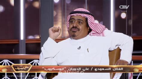 أبو سكروب الحمد لله الله فكني من المعجبات والشباب حابيني حب مو