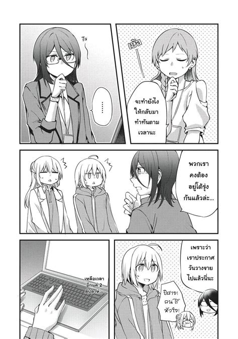 Now Loading 4 แปลไทย Manga Lc อ่านมังงะ อ่านการ์ตูน แปลไทย