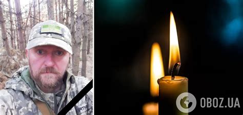 Юрій Дмитренко на фронті загинув командир мінометного розрахунку з Чернігова фото втрати