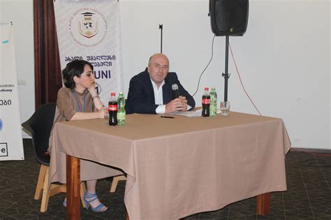 თ თავისუფალი განათლების აკადემია Free Education Academy