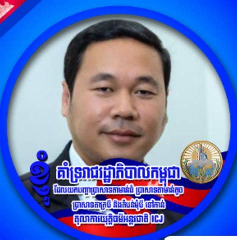 ករណីជជែកអំពីគ្រោះថ្នាក់ចរាចរណ៍នៃបុគ្ ស៊ុន មេសា Sun Mesa Facebook