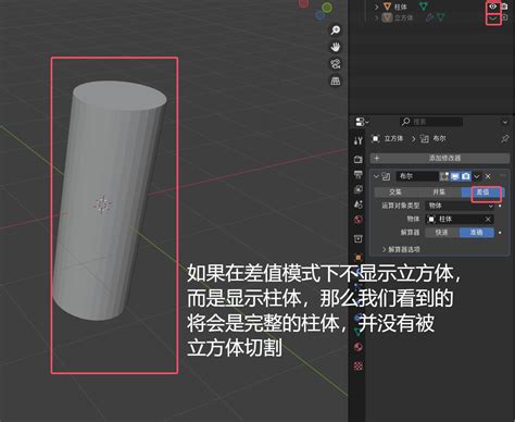 【blender】修改器的运用 blender插件looptools csdn博客
