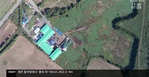 금악리 폐기물 업체 토양조사 석유 오염 물질 첫 검출”