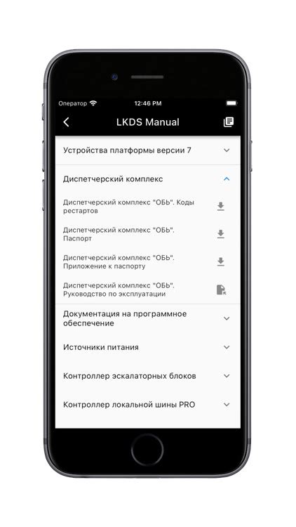 Manual Lkds By Lift Kompleks Ds