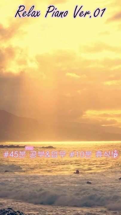 마음이 편안해지는 피아노 음악 일할때 공부할때 듣기 좋은 음악 일잘러 명상음악 편안한음악 Piano Music That Makes You Feel