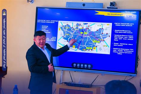 Өвөрханга Өвөрхангай аймгийн иргэдийн Төлөөлөгчдийн Хурал