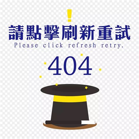 请点击刷新png图片素材下载图片编号qvvvrzeq 免抠素材网