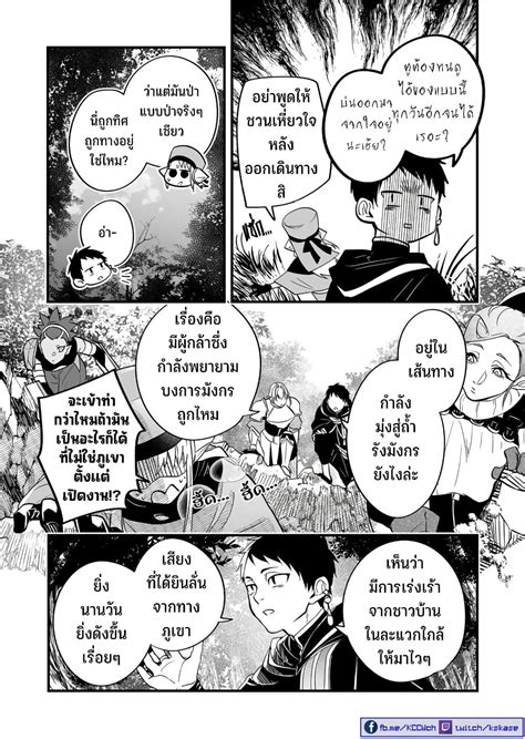 Saikyou Yuusha Party Ha Ai Ga Shiritai Oremanga