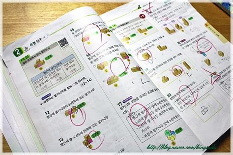 초등보드게임 쌓기나무3d 수학교구로도 굳 네이버 블로그