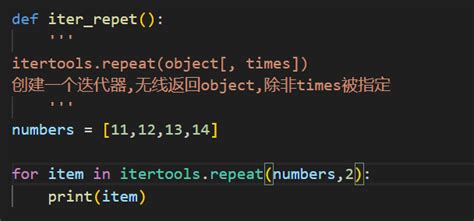 Python内置模块itertools 工作手记 博客园 Python内置模块itertools 工作手记 博客园