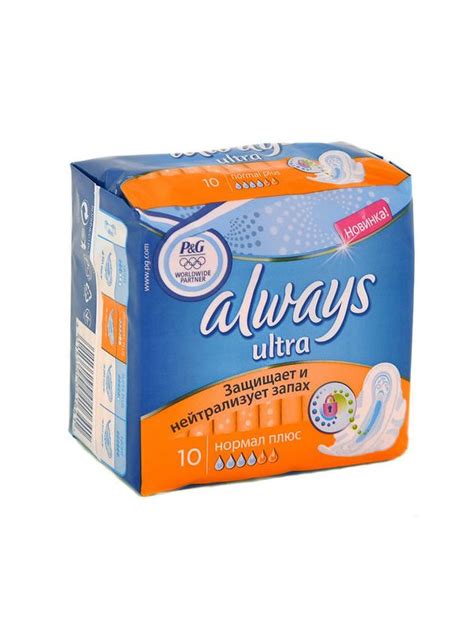 Always ოლვეისი ულტრა ნორმალი 10 ცალი