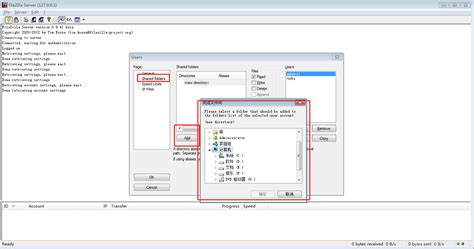 Filezilla的使用简章 Xampp自带filezillaxampp Filezilla Csdn博客