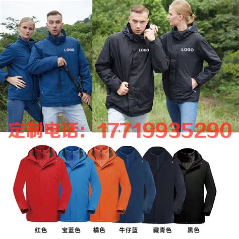 定制台铃电动车卫衣工作服秋冬工衣加绒外套印字LOGO团体活动服厚 虎窝淘