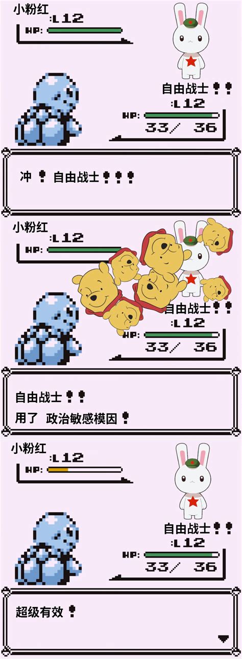 请问一下作者，怎么才能从github搜索中把你屏蔽掉？每次用中文搜索任何关键字都会搜到你，搜到的还是毫不相关并且充斥大量诽谤、侮辱、政治类的