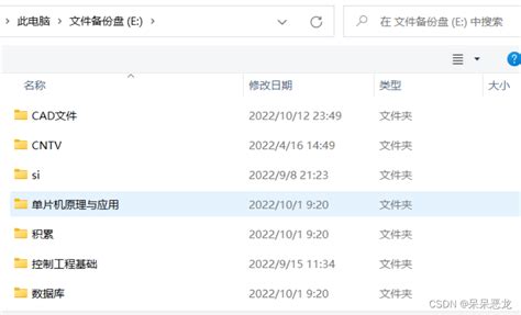 单片机（仿真）编程软件和仿真软件的操作方法单片机编程软件和仿真软件 Csdn博客