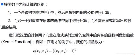 机器学习算法之不同svm核函数效果比较svm不同核函数差距会很大吗 Csdn博客