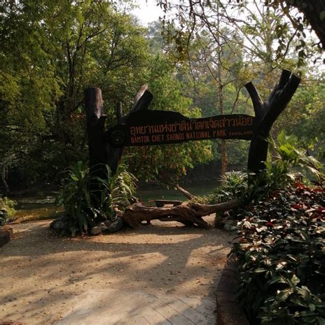 รูป อุทยานแห่งชาติน้ำตกเจ็ดสาวน้อย Wongnai