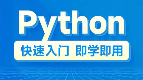 值得苦练的100道python经典练手题,(附详细答案)高清pdf版免费获取 知乎 值得苦练的100道python经典练手题,(附详细答案)高清pdf版免费获取 知乎