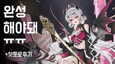 오늘 완성 삿포로 여행 Youtube