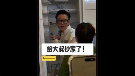 发大财了！给老登家抄了 Youtube